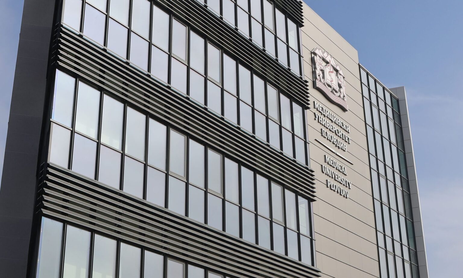 Medical University of Plovdiv • Dedicated to Humanity