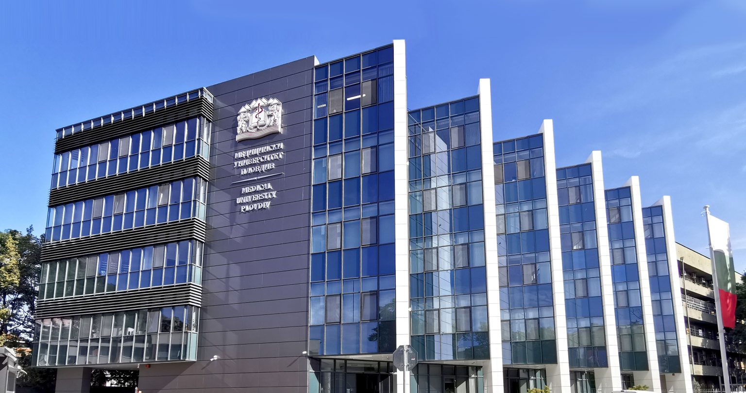 Фармацевтичен факултет - Медицински университет - гр. Пловдив